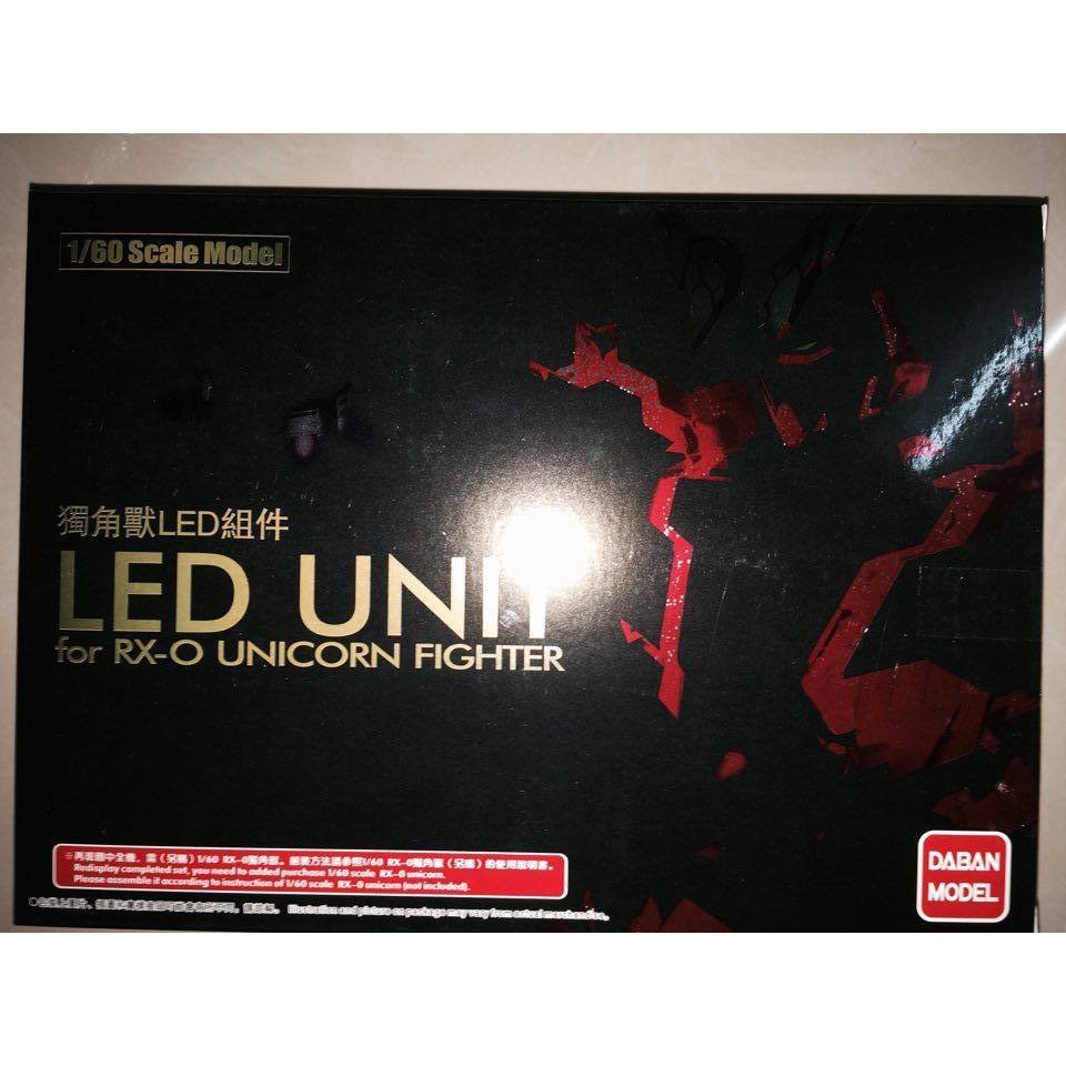 Daban 1/60 PG LED Unicorn Banshee Phenex LED, LED ONLY | PGMall