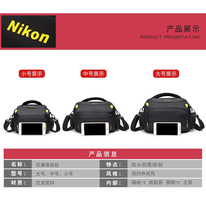 Camera Bag DSLR Bag for Nikon Bag Beg Kamera untuk Nikon CAB12 DSLR ...