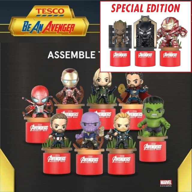 Tesco Avengers Stamper Be An Avenger Hulkbuster (Free Mcdonald's My ...