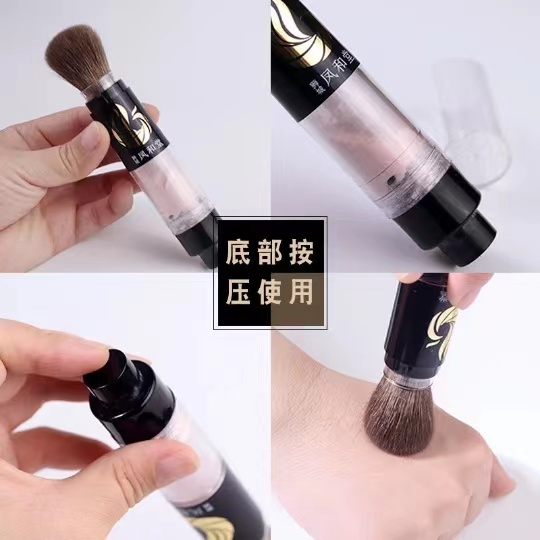 Portable Automatic Spray Powder Brush Multifunctional Automatic Loose ...