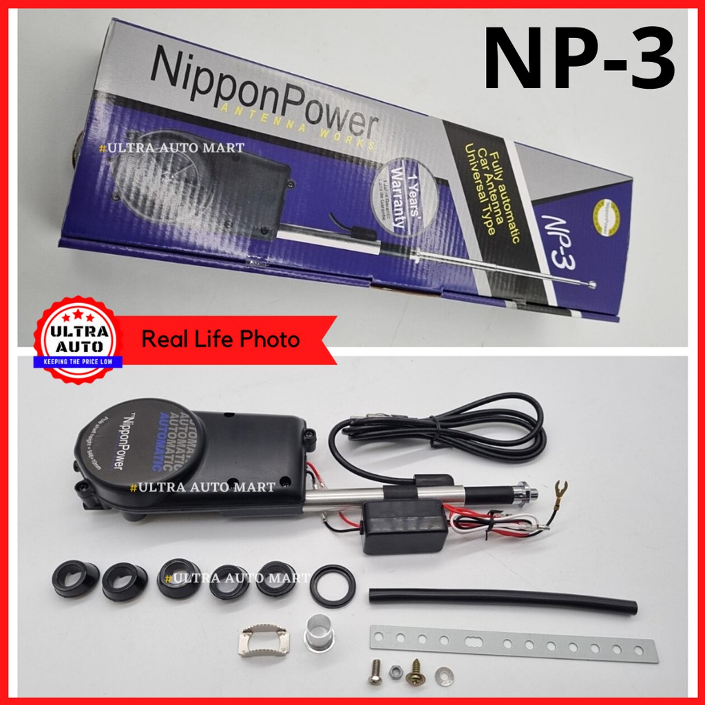 NipponPower AM/FM Auto Antenna NP-3 NP-7 Fully Automatic Retractable Car AM & FM Nippon Power NP ...